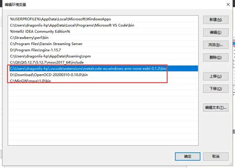 Vscodearm None Eabiopenocdmsys实现stm32在线调试 电子工程世界