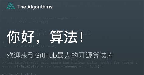 入门必备！github上非常实用的10个python学习资料，推荐收藏github Python笔记 Csdn博客