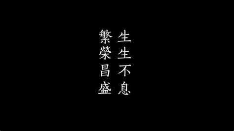 Dark Aesthetic Japanese Wallpapers Wallpaper Cave