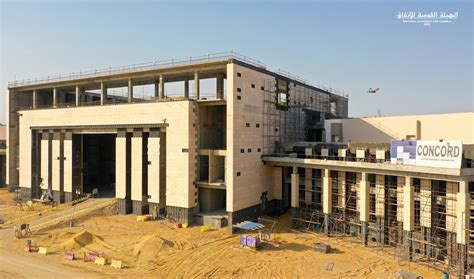 الهيئة القومية للأنفاق National Authority For Tunnels