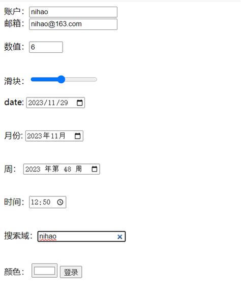 Html Input 表单 学java的`bei 博客园