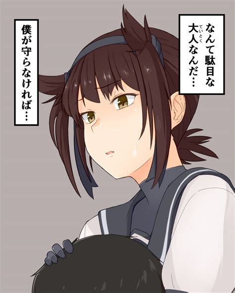 Tsurugi The Horizon Danbooru