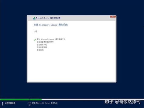 Windows Server 2022 X64 系统安装及初始化操作 知乎