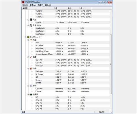 Cpuidhwmonitor中文版cpu温度检测软件pc下载 Cpuid Hwmonitor电脑版下载v1 52 Windows官方正版 2265安卓网