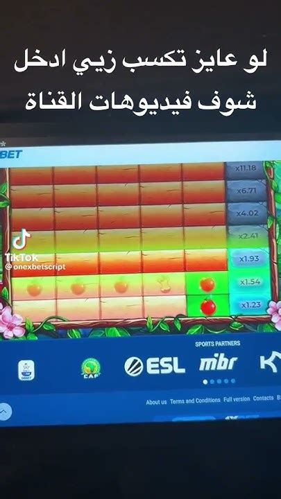 التفاحة 1xbet youtube