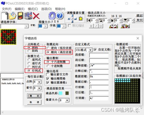 Micropython On Esp8266——8x8led点阵模块（3）使用max7219驱动max7219驱动8×8led点阵原理 Csdn博客
