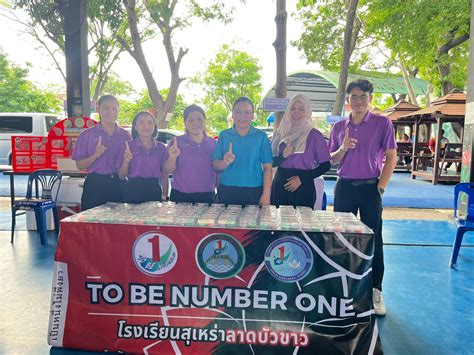 โรงเรียนสุเหร่าลาดบัวขาว สำนักงานเขตสะพานสูง กรุงเทพมหานคร Added A New โรงเรียนสุเหร่าลาด