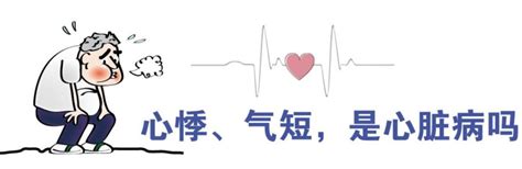 异位性心动过速什么是异位性心动过速