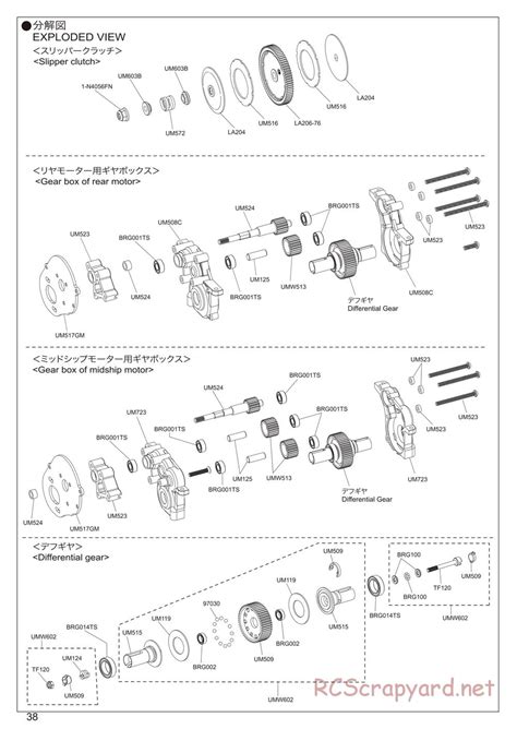 Kyosho Ultima RB6 2015 Exploded Views 34301 RCScrapyard Radio Controlled Model Archive