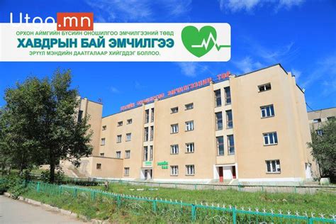 Utga Mn Shortandsimple