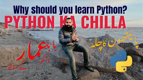 Learn Python Dont Be Afraid In The Door Of Ai Pythonkachilla Youtube