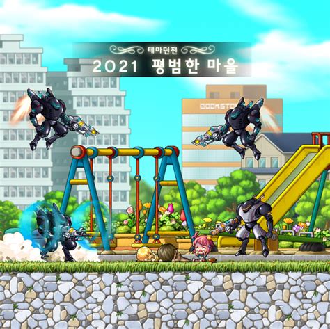 2021년 새해 복 많이 받으세요~