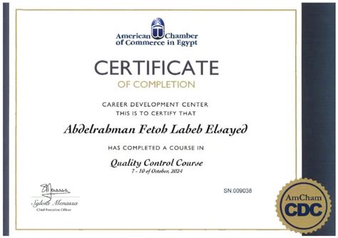 Abdelrahman Fetoh On Linkedin Qualitycontrol Continuousimprovement Professionaldevelopment