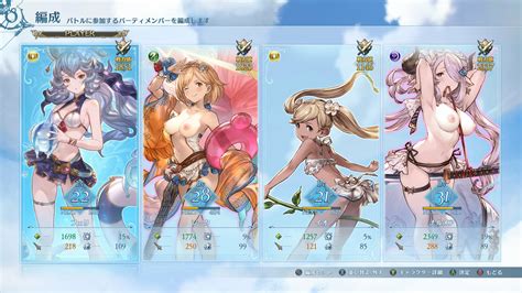 Request Granblue Fantasy Relink Page Adult Gaming LoversLab