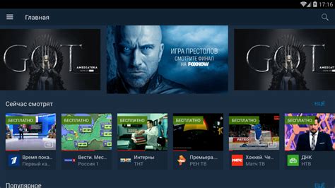 Телегид на Smart Tv и 20 самых полезных приложений для Android Tv без которых нет кино