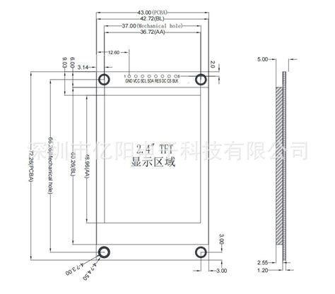tft2 4寸lcd液晶显示屏 240x320点阵spi串口 st7789 3 3v 阿里巴巴