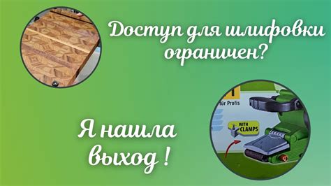 Мое мнение о ленточной шлифовальной машине Procraft PBS1400 - YouTube