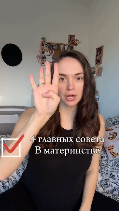 ЕСЛИ БЫ Я ЗНАЛА ЭТО РАНЬШЕ материнство грудноевскармливание грудничок девушка беременная