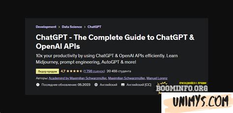 Курс Максимилиан Шварцмюллер Udemy Chatgpt — полное руководство по Api Chatgpt и Openai