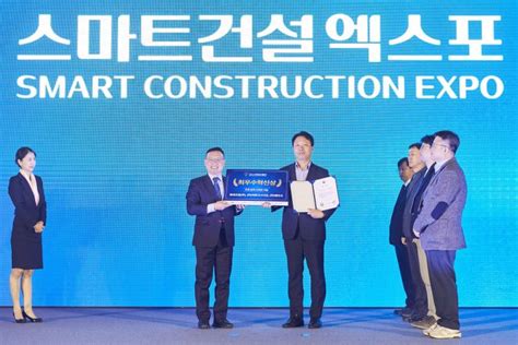 현대건설 2023 스마트건설 챌린지 ‘최우수 혁신상 수상국토매일