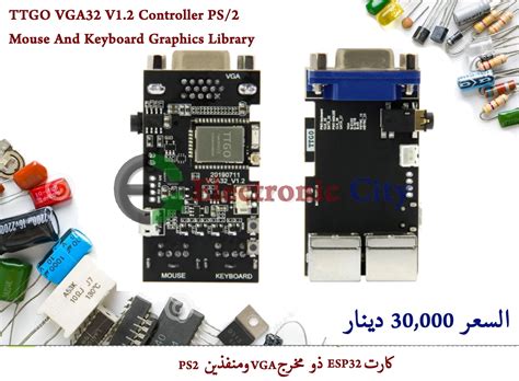 Ttgo Vga32 V12 Controller Ps2 Mouse And Keyboard Graphics Library S