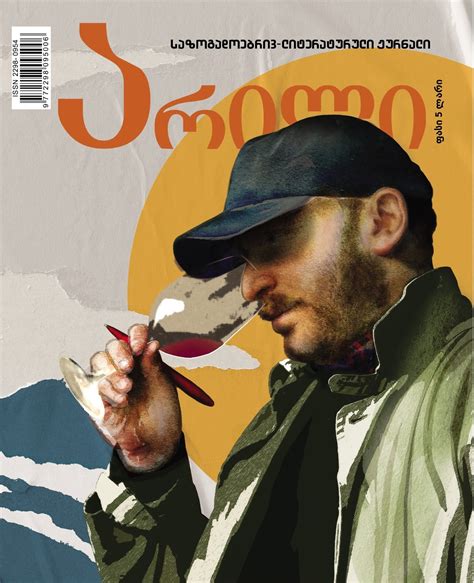 სულაკაურის გამომცემლობა • Sulakauri Publishing ️ ანა კორძაია სამადაშვილი პატი სმითის „უბრალოდ