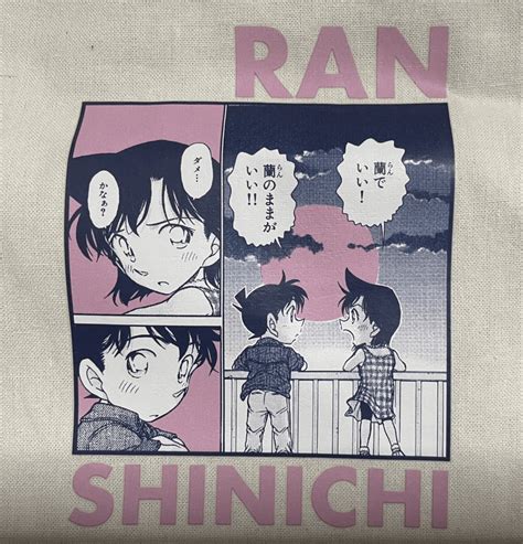 毛利蘭（もうりらん）
