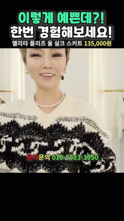 이렇게 예쁜데⁉️ 반포드레스 겨울 신상 한번 경험해보세요💕 Youtube