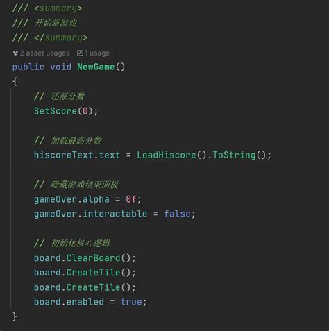 100个unity完整小游戏（1） 2048 技术专栏 Unity官方开发者社区