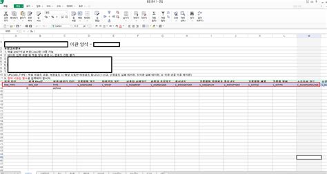 Java 대용량 엑셀 업로드 기능 구현 Poisax Parser