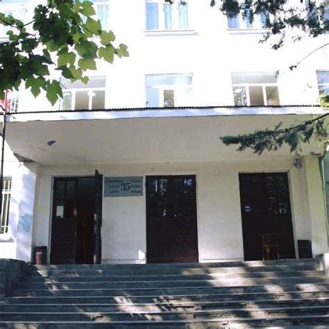 35 საჯარო სკოლა Home