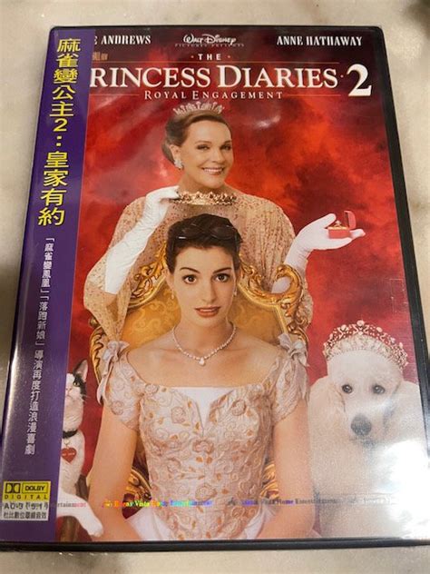 全新未拆封絕版品 麻雀變公主2 皇家有約 Dvd 博偉公司貨 Yahoo拍賣