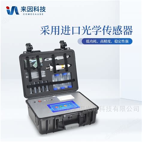 IN KSS 抗生素残留检测仪 化工仪器网