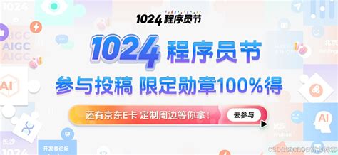 深度学习中的迁移学习：优化训练流程与提高模型性能的策略，预训练模型、微调 Fine Tuning、特征提取迁移学习与模型微调策略 Csdn博客