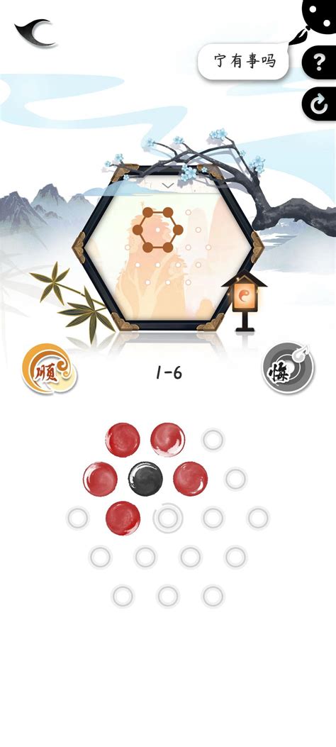 Great Puzzle Game R Androidgaming