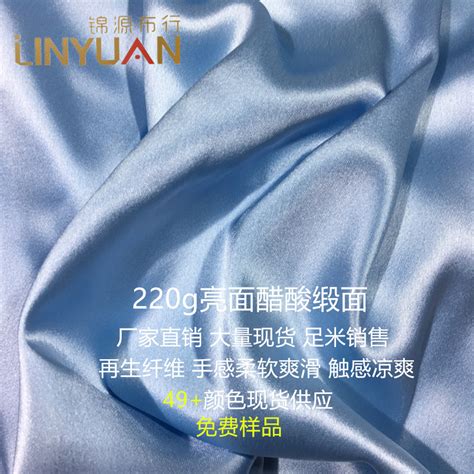 三醋酸面料怎么介绍 三醋酸面料比较厚 三醋酸面料是涤纶吗 第2页 大山谷图库