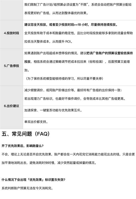 快手学苑 快手官方新媒体培训平台