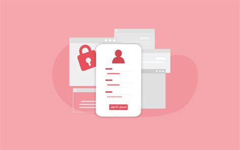 تنفيذ عملية تسجيل الدخول في الواجهة الأمامية في تطبيقات react react