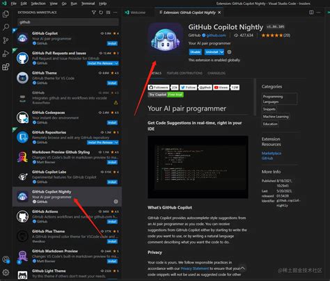 🔥github Copilot X And Copilot Chat 强势插件登场!💥在 Github Copilo 掘金 🔥github Copilot X And Copilot Chat 强势插件登场!💥在 Github Copilo 掘金