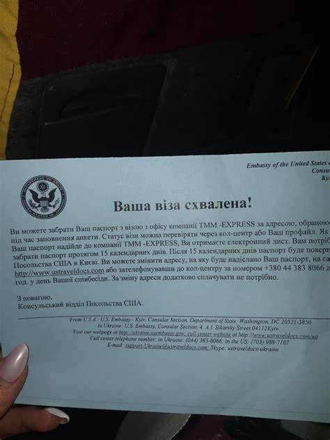 Еміграційний Центр Івано Франківськ Помалу починається відкриття кордонів Приклади віз в США