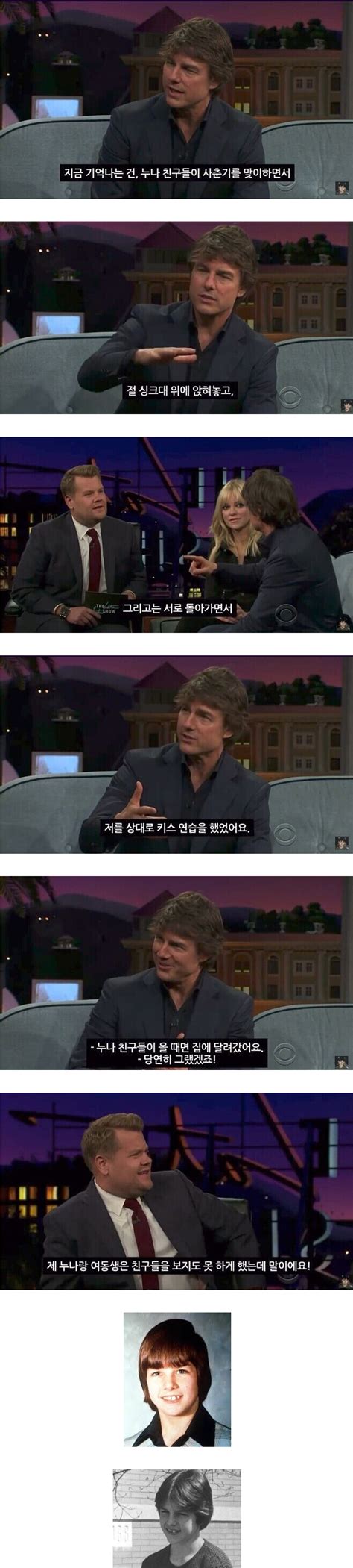 Eastsidestory 우리 동생 진짜 잘생겼는데 보러 올래 