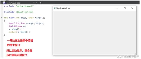 qt制作软件 去除系统自带的dialog边框 qt dialog无边框 csdn博客
