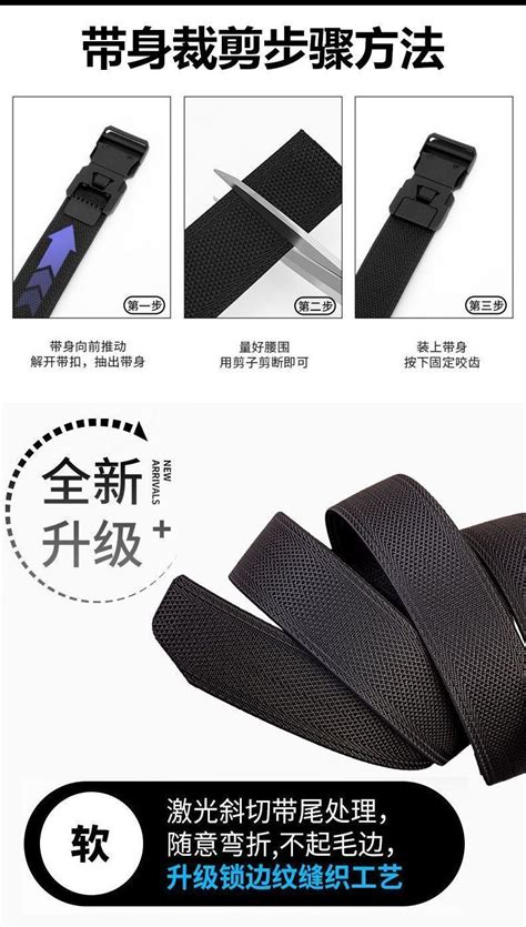 🏆臺灣好物🏆男士戰術尼龍皮帶彈力腰帶鬆緊插扣新款運動帆布休閒戶外自動褲帶qyf 蝦皮購物