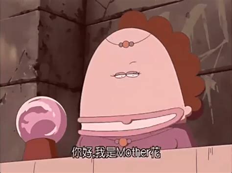請求 花媽上駕尋人 彩虹板 Dcard