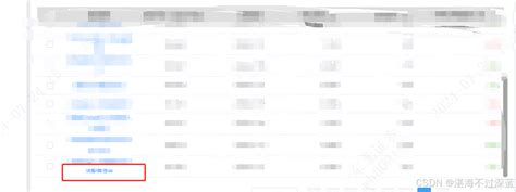 【elementui】记录el table设置左、右列固定时，加大滚动条宽度至使滚动条部分被固定列遮挡的解决方法 elementui 湛海不过