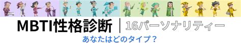 Mbtiのj 判断型 とp 知覚型 の違い・どっちが多い？徹底比較 Mbti性格診断ナビ