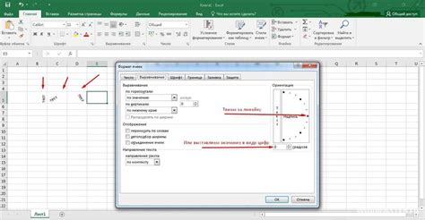 Как развернуть ячейки в Excel вертикально… Excel Works