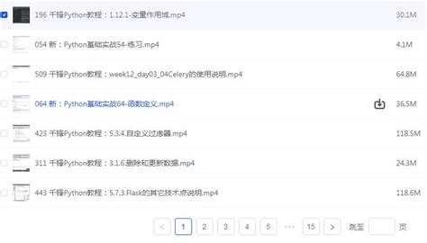 最全python教程大合集 从小白到大神 机构付费课程爬虫办公自动化数据分析 吾资源网