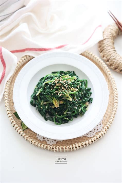 시금치무침 레시피 만드는법 시금치나물무침 요리 시금치 데치기 네이버 블로그