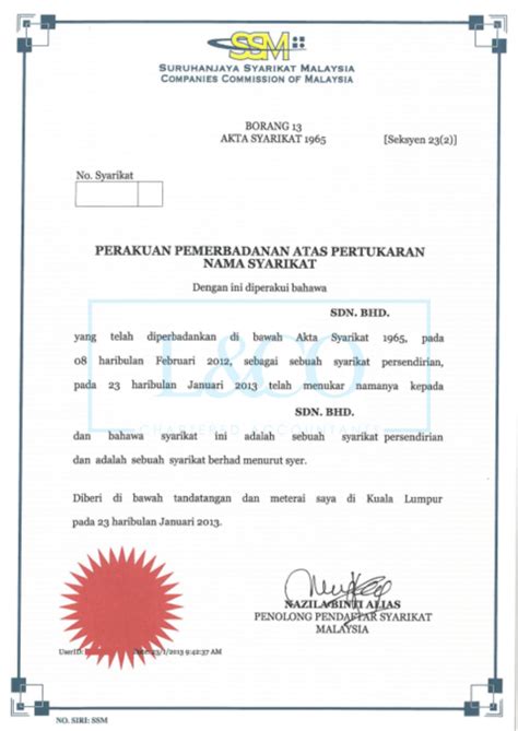 Ssm新旧表格对比大全 L And Co